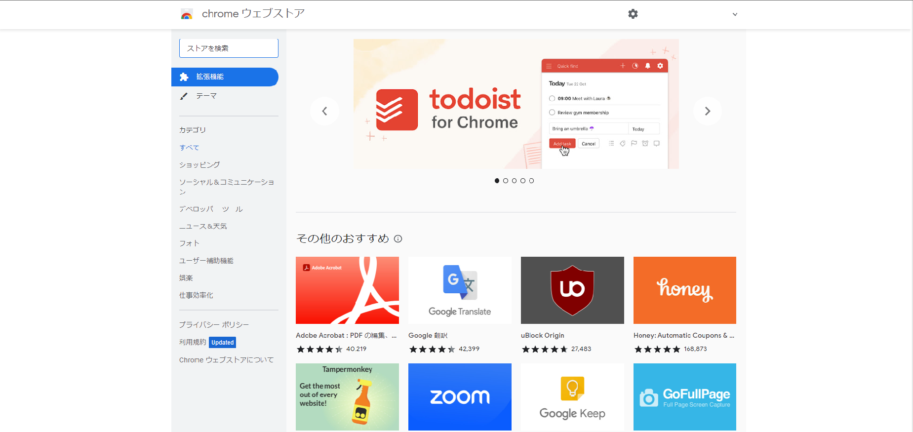 SalesforceとGmailをさらに便利に！Gmail インテグレーションで情報をSalesforceに手軽に記録♪｜株式会社サンブリッジ