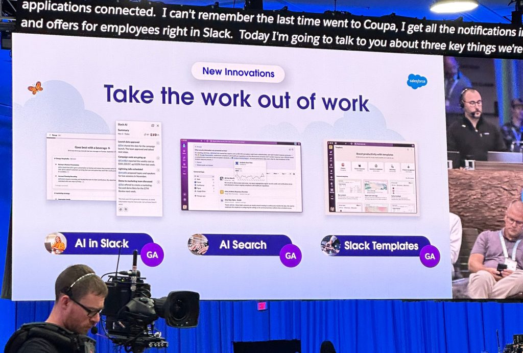 Dreamforce 2024現地レポート Day1：Part 2（各種キーノート）｜株式会社サンブリッジ